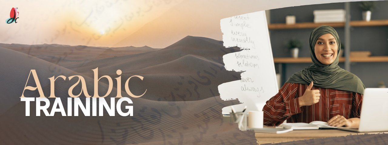 Learn Arabic Language Course Online